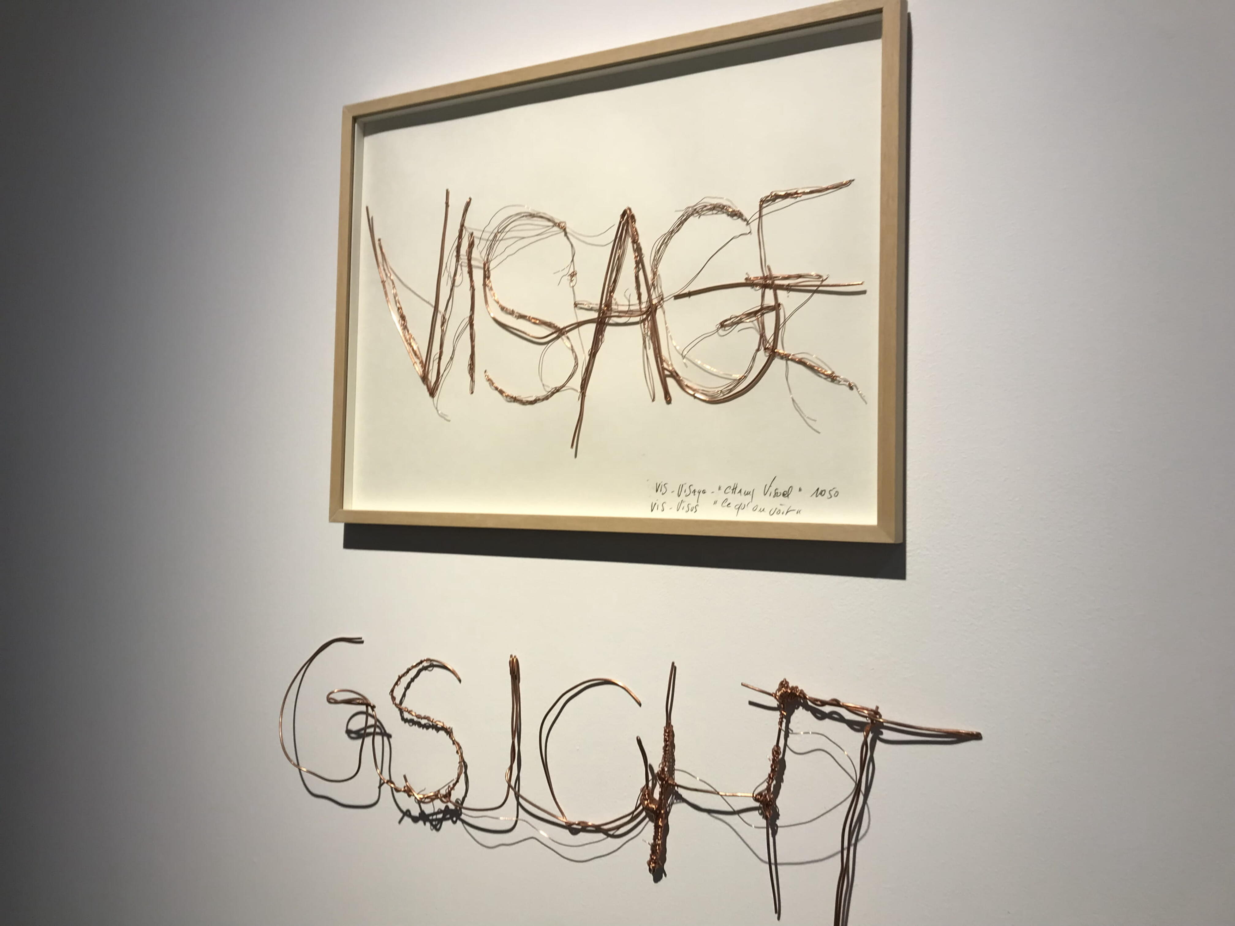 Néo Géo spécial depuis le Musée d’Art Moderne et Contemporain de Saint ...