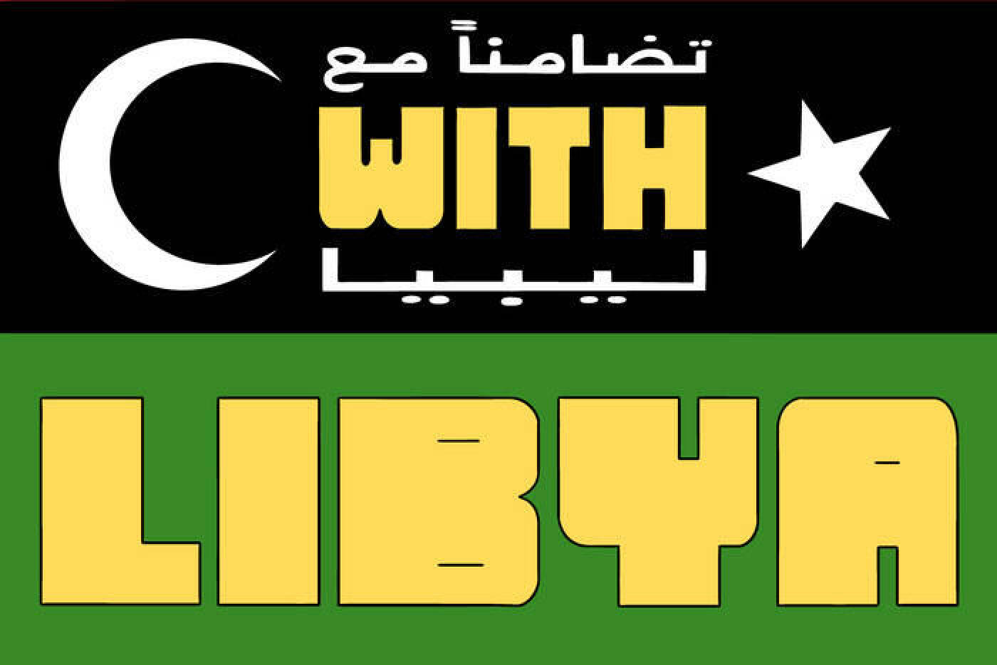 « Solidarity with Libya » : Habibi Funk sort un EP pour soutenir la Libye et le Maroc