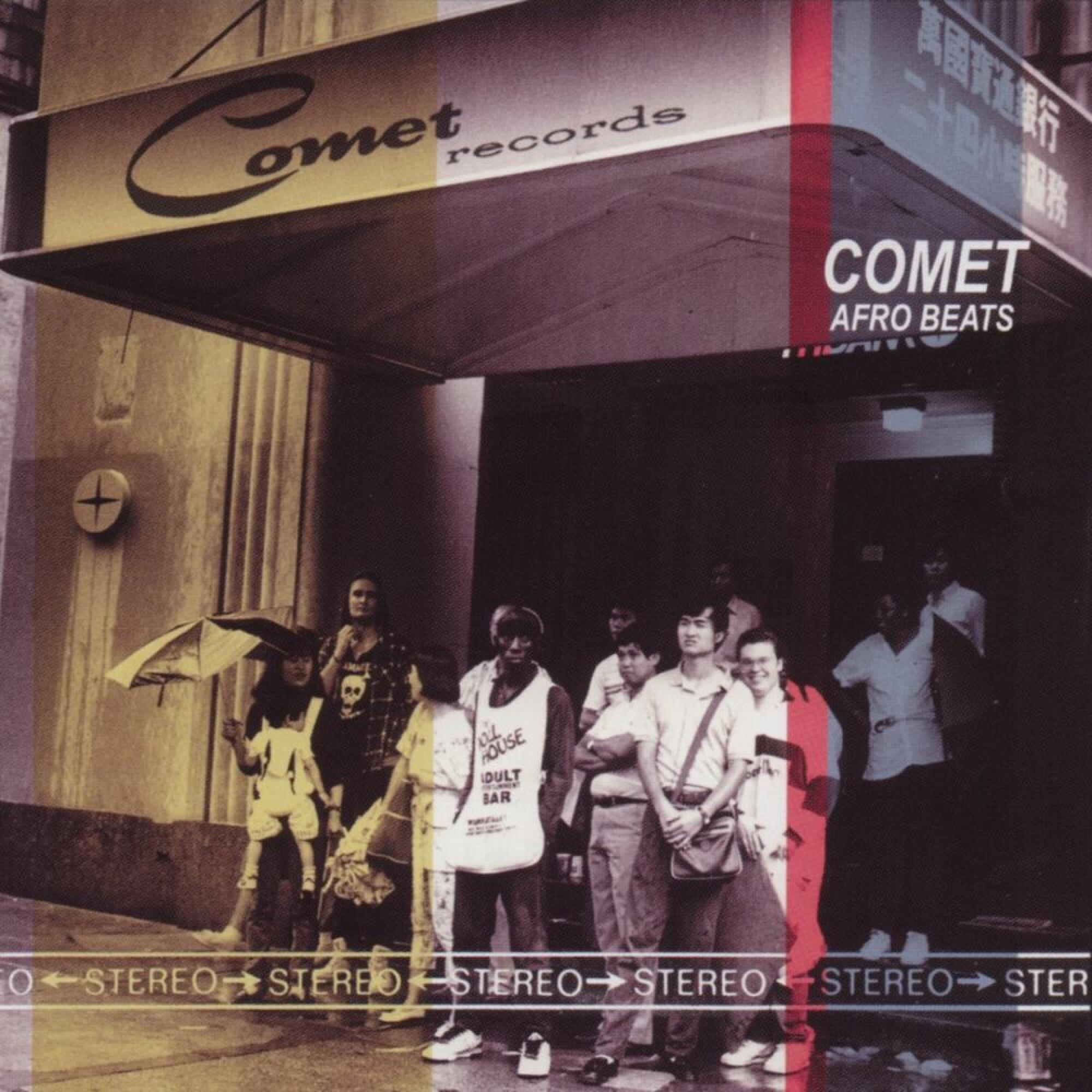 TONY ALLEN – AFRO DISCO BEAT – Radio Nova